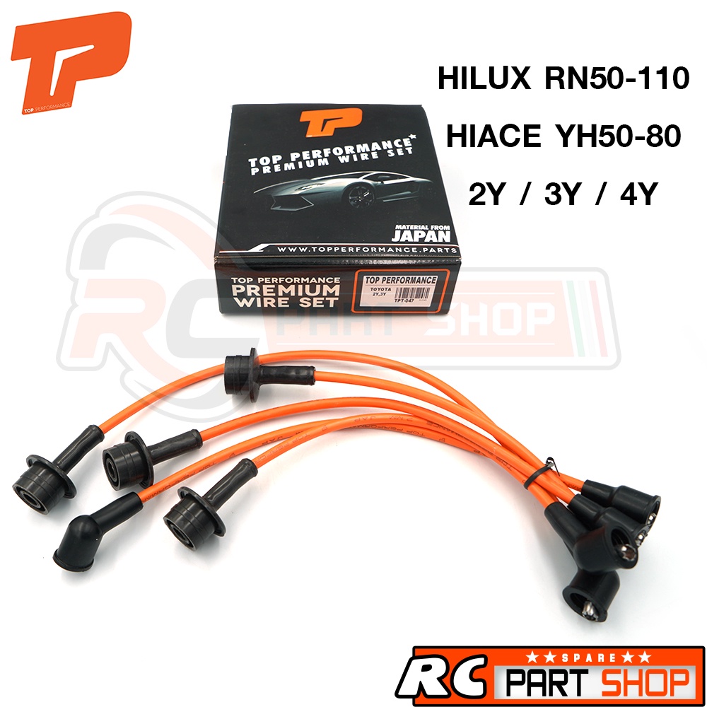 สายหัวเทียน TOYOTA RN50-110 / HIACE YH50-80 / เครื่อง 2Y-3Y-4Y (ยี่ห้อ ...