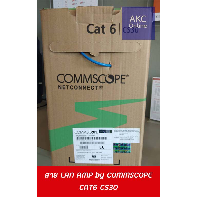 สาย LAN AMP by commscope CAT6 305 เมตร | Shopee Thailand