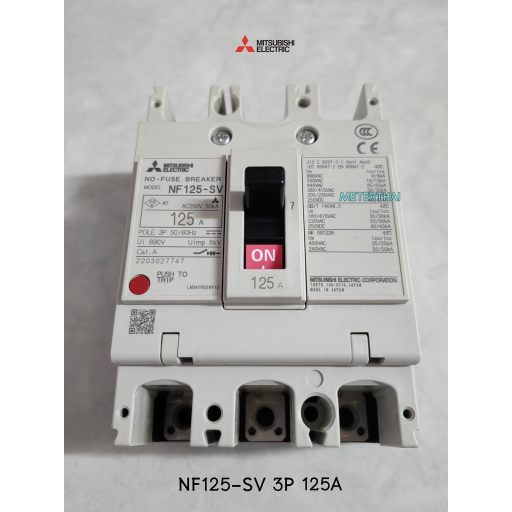 Mitsubishi เบรกเกอร์ NF125-SV 3P 125A Circuit Breaker MCCB 50kA | Shopee Thailand