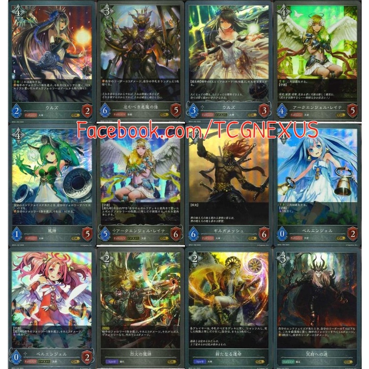 Shadowverse Evolve Single Card Neutral ระดับ GR [Neutral] [GR] [BP01] [BP02] [BP03] [BP04] [BP11 ...