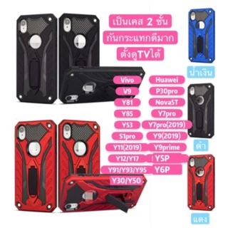 huawei y12 ราคาพิเศษ | ซื้อออนไลน์ที่ Shopee ส่งฟรี*ทั่วไทย!