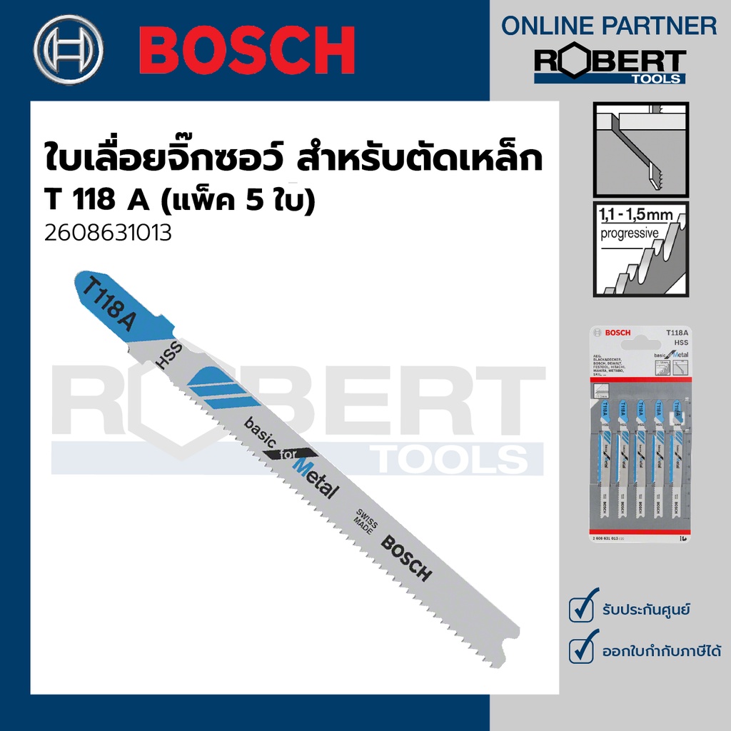 Bosch รุ่น T 118 A ใบเลื่อยจิ๊กซอว์ Basic for Metal สำหรับตัดเหล็ก 5 ใบ ...