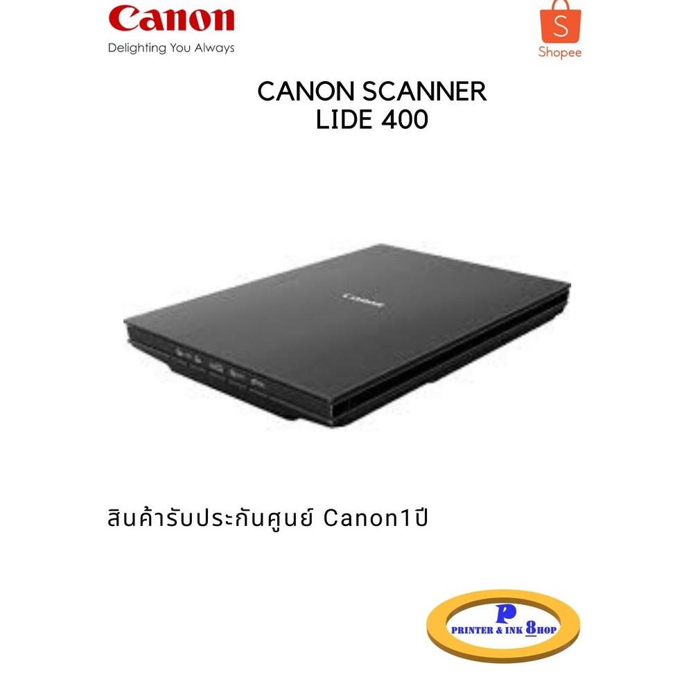 CANON SCANNER LIDE 400 (สแกนเนอร์) รับประกันศูนย์ Canon 1 ปี | Shopee ...