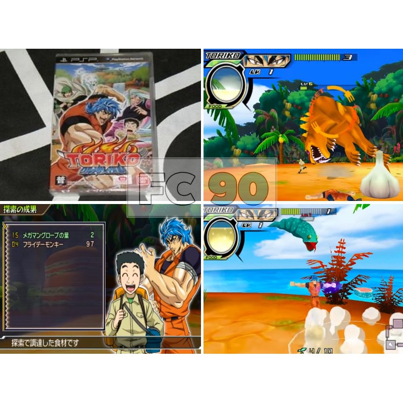 แผ่นเกมโทริโกะ TORIKO Gourmet Survival [PSP] แผ่นแท้ ญี่ปุ่น มือสอง ...