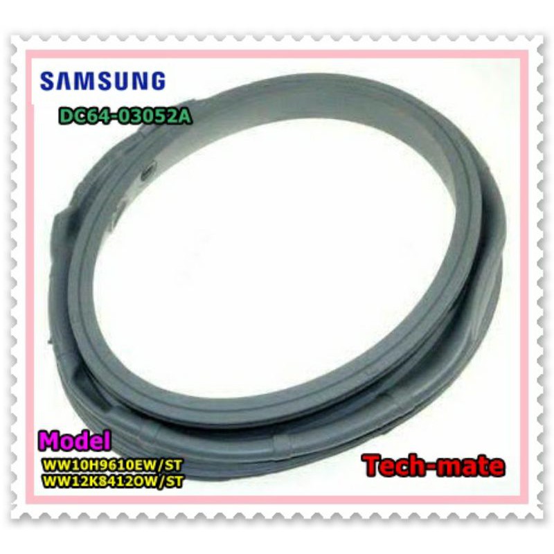 อะไหล่ของแท้/ขอบยางเครื่องซักผ้าซัมซุง/SAMSUNG/DC64-03052A | Shopee ...