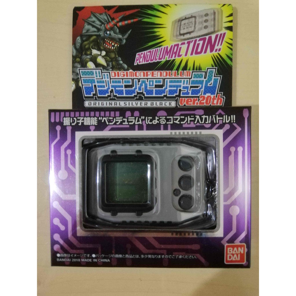 (มือสอง) Digivice Pendulum Original Silver Black 20th anniversary ...