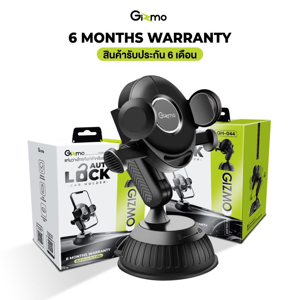 Gizmo GH-044 ที่วางโทรศัพท์ในรถ Car Holder ใช้งานง่าย แข็งแรง ของแท้ | Shopee Thailand