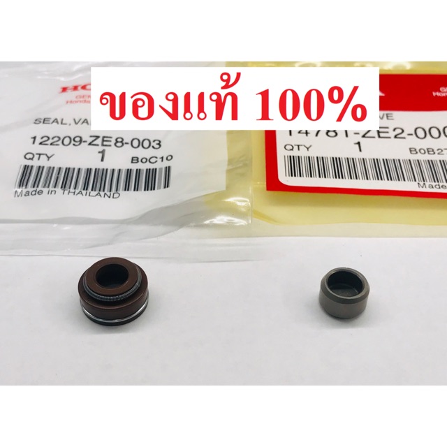 ซีลก้านวาล์ว หมวกวาล์ว GX270 GX390 GX430 ฮอนด้าแท้ 100% GX240 GX340 | Shopee Thailand