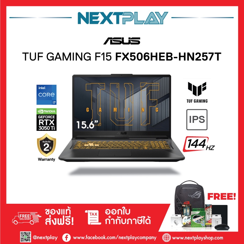 NOTEBOOK (โน้ตบุ๊คเกมมิ่ง) ASUS TUF GAMING F15 FX506HEB-HN257T15.6 นิ้ว+i7-11600H+8GB+SSD 512GB ...