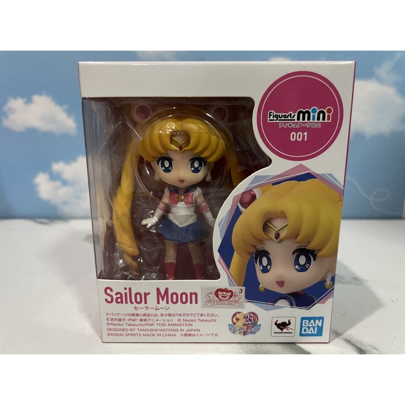 💥Bandai Figuarts Mini Sailor💥 | Shopee Thailand