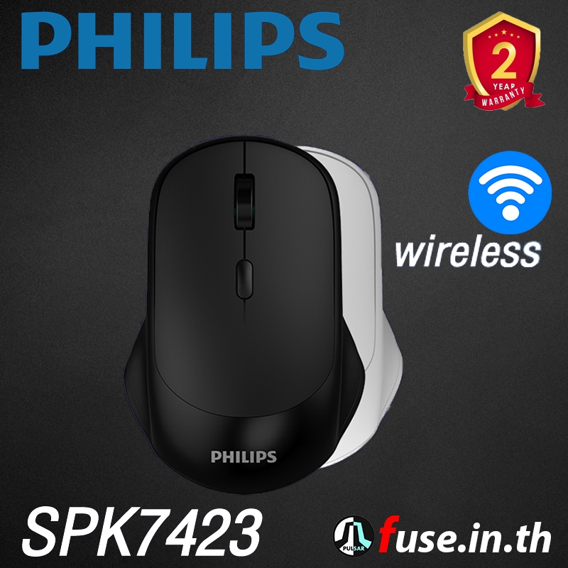 Philips SPK7423 เม้าส์ไร้สาย WIRELESS MOUSE BLACK/WHITE | Shopee Thailand