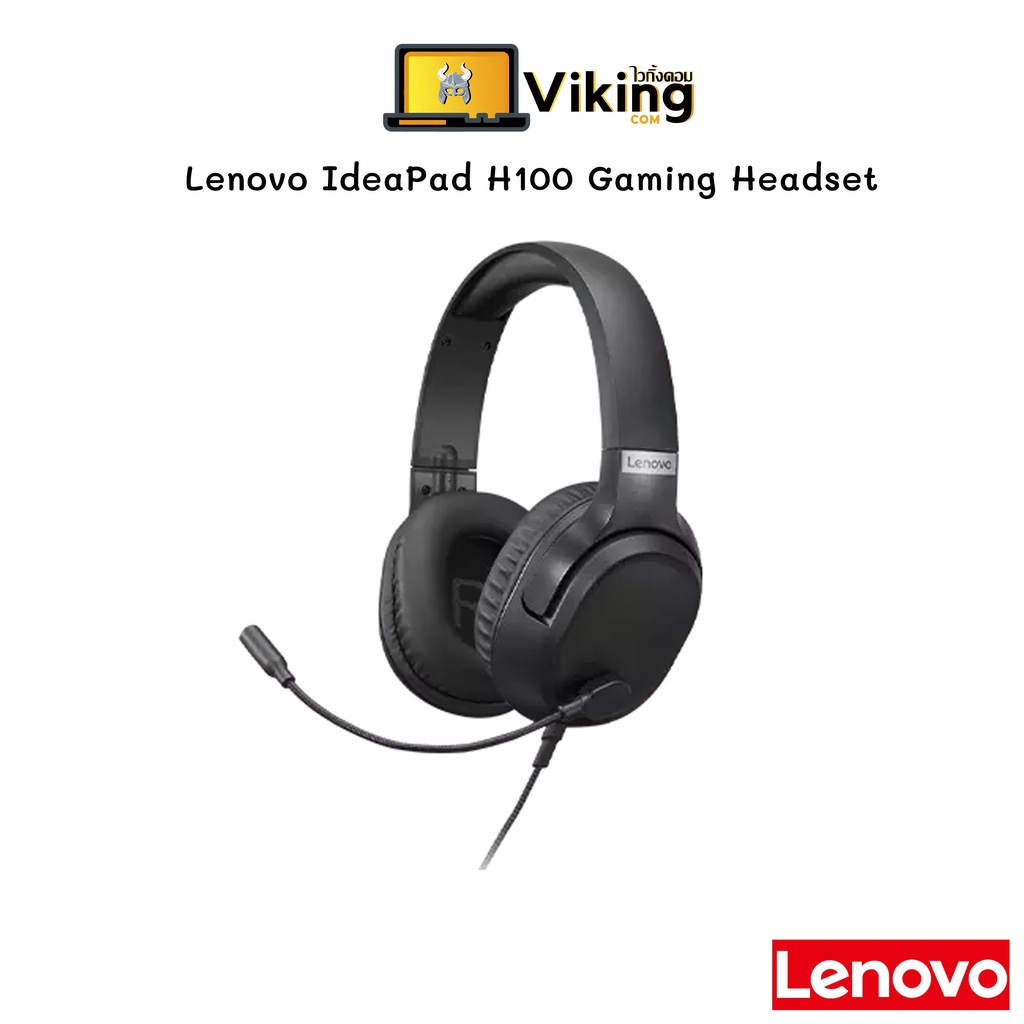 หูฟังเกมมิ่ง Lenovo IdeaPad H100 Gaming Headset | Shopee Thailand
