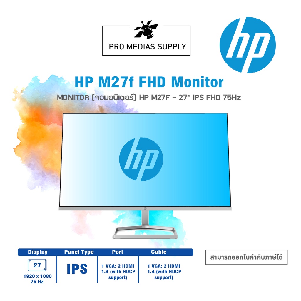 🔥ลด 600 ใส่โค้ด INCLH11🔥 MONITOR (จอมอนิเตอร์) HP MONITOR M27f (IPS ...