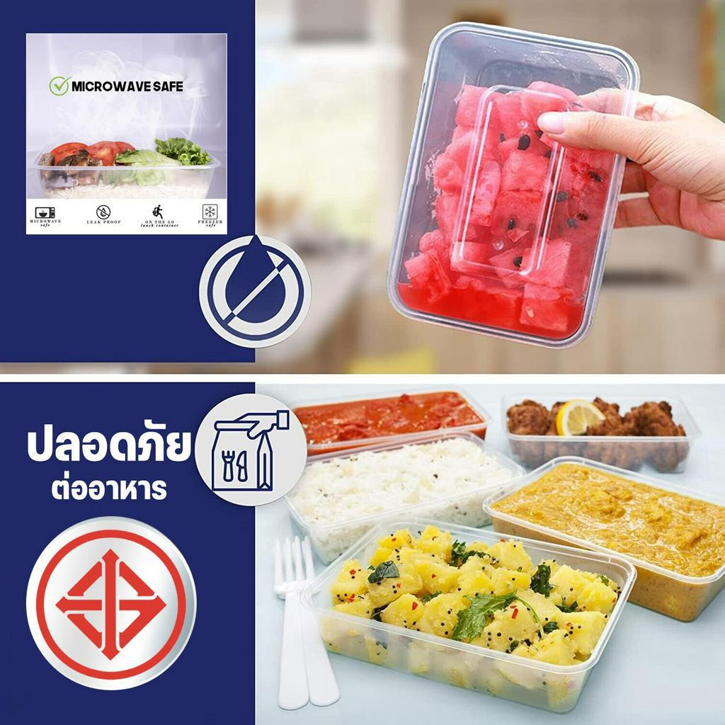 กล่องพลาสติกใสเนื้อ PP ยี่ห้อ QQ กล่องอาหารพร้อมฝาปิด มี 3 ขนาด 650ml 750ml 1000ml (25ชุด/แพ็ค ...