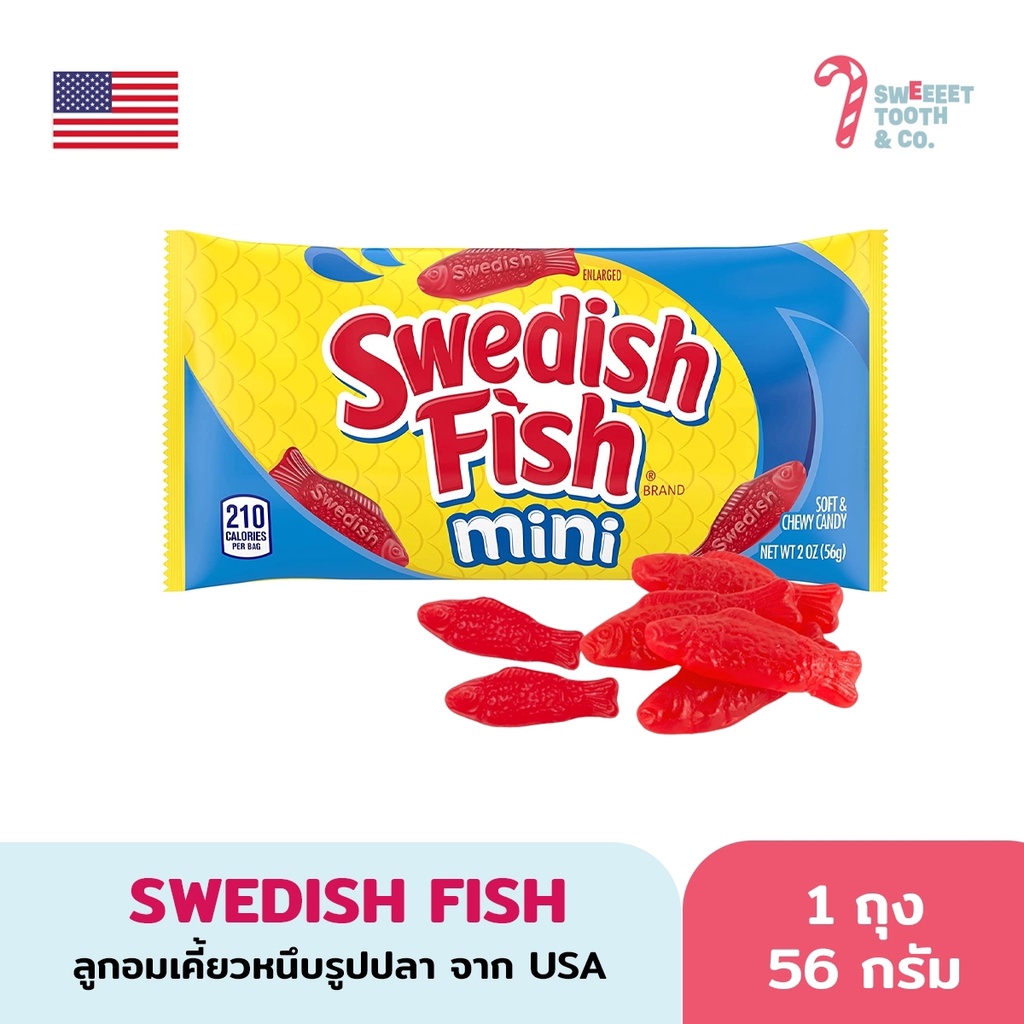 SWEDISH FISH mini Soft & Chewy Candy เยลลี่ USA กัมมี่ เยลลี่ปลา ขนม ...