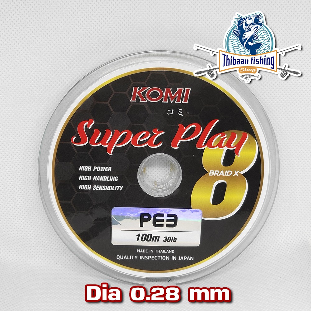 สาย PE ถัก 8 KOMI Super Play 100 เมตร | Shopee Thailand