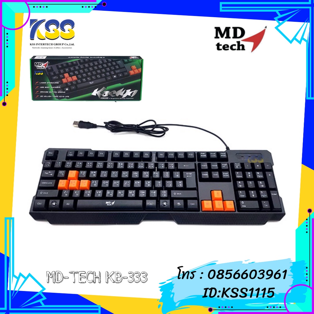 KEYBOARD MD-TECH KB-333 USB (black) | Shopee Thailand