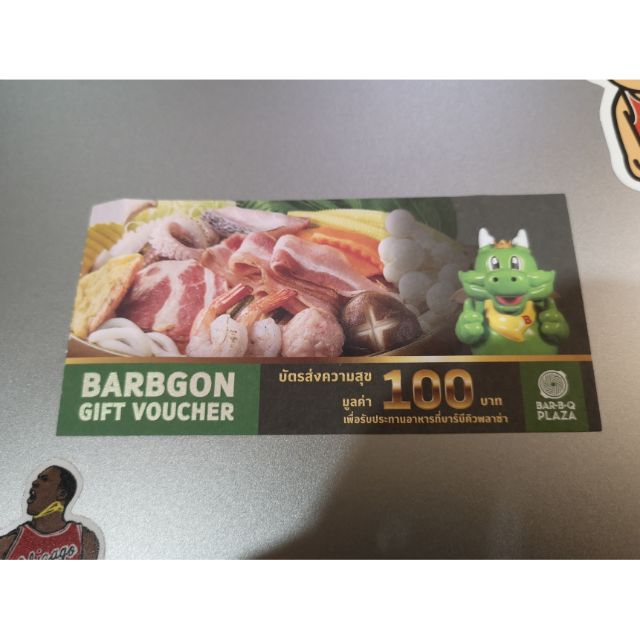 Voucher Bar-B-Q Plaza | Shopee Thailand