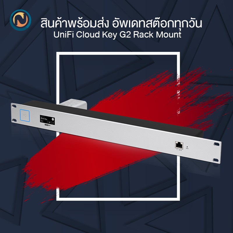 Ubiquiti UniFi Cloud Key G2 Rack Mount Accessory (CKG2-RM) ขอออกใบกำกับ ...