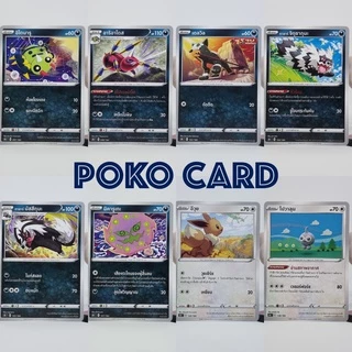 ช้อป สีนวล ราคาสุดคุ้ม ได้ง่าย ๆ | Shopee Thailand