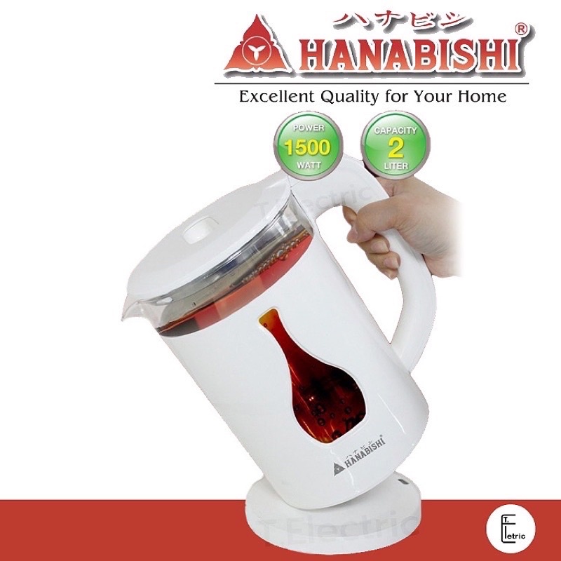 Hanabishi Hmk 1904 Hck 08 Kashiwa 1 8l Ek 181 Meier 2l กาน้ำร้อน