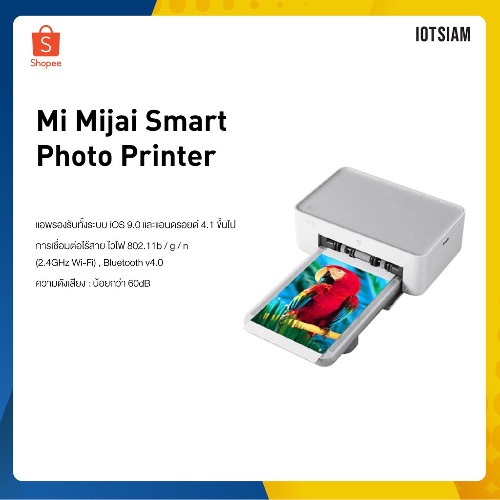Mi Mijai Smart Photo Printer | Shopee Thailand