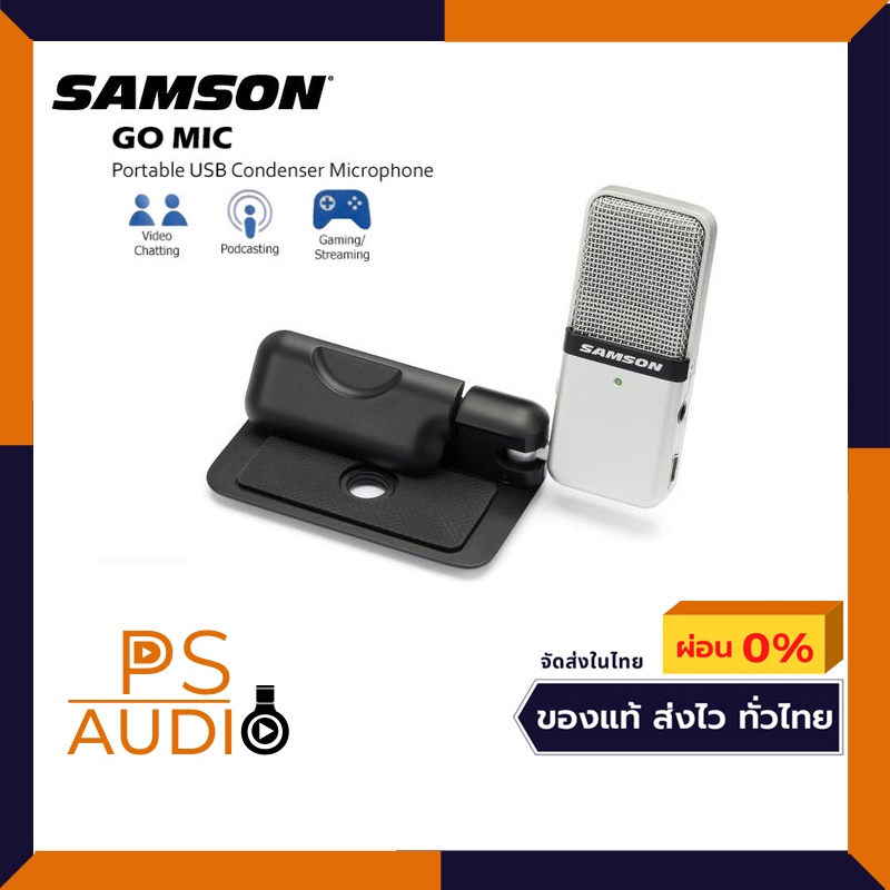 Samson Go Mic ไมโครโฟนคอนเดนเซอร์ USB แบบพกพาขนาดจิ๋ว | Shopee Thailand