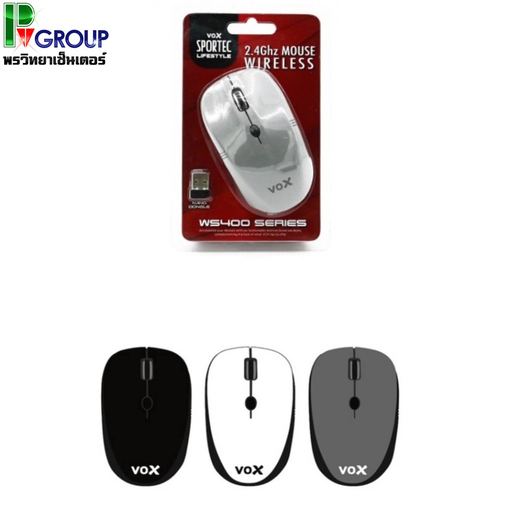 เม้าส์ไร้สาย VOX รุ่น WS400 Wireless Mouse มี3สี | Shopee Thailand