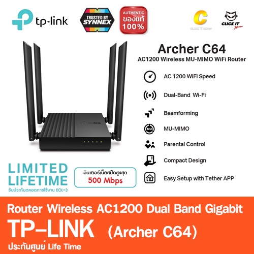 ROUTER (เราเตอร์) TP-LINK (Archer C64) AC1200 Dual Band Wireless ...