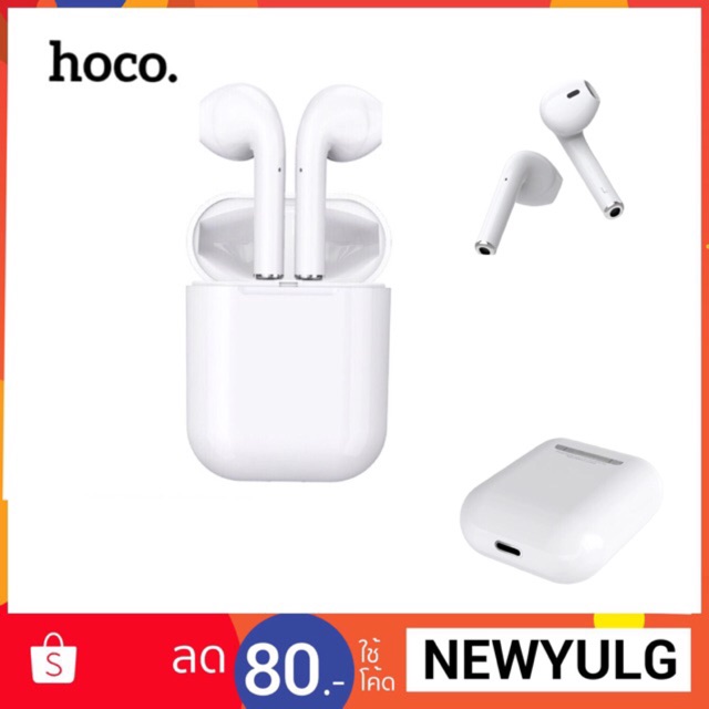 Hoco ES20 แท้100% หูฟังบลูทูธพร้อมเคสชาร์จไฟในตัว | Shopee Thailand