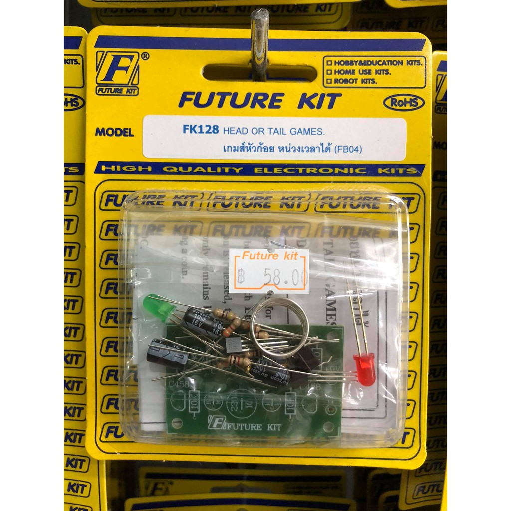 ชุดคิท FK128 HEAD OR TAIL GAMES เกมส์หัวก้อย หน่วงเวลาได้ (ยังไม่ประกอบลง PCB) | Shopee Thailand