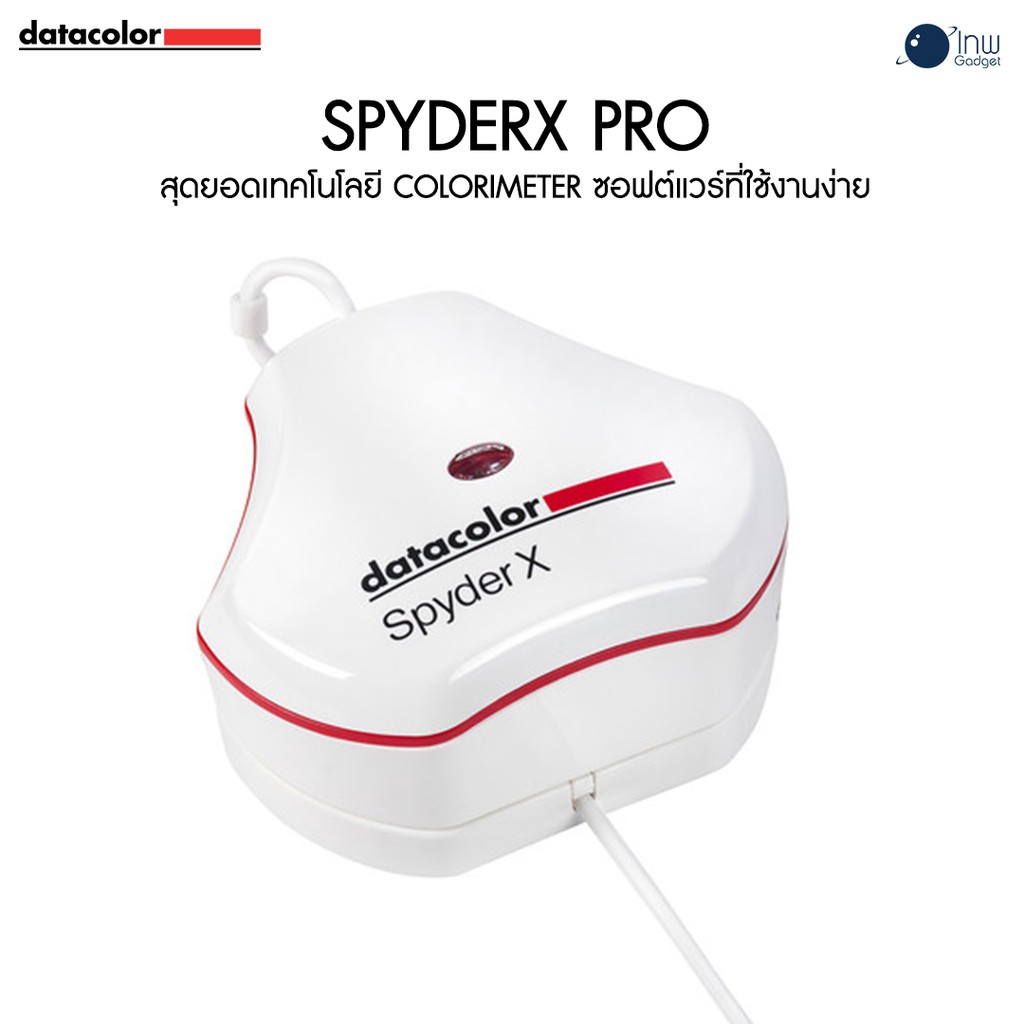 Datacolor SPYDERX PRO ศูนย์ไทย | Shopee Thailand