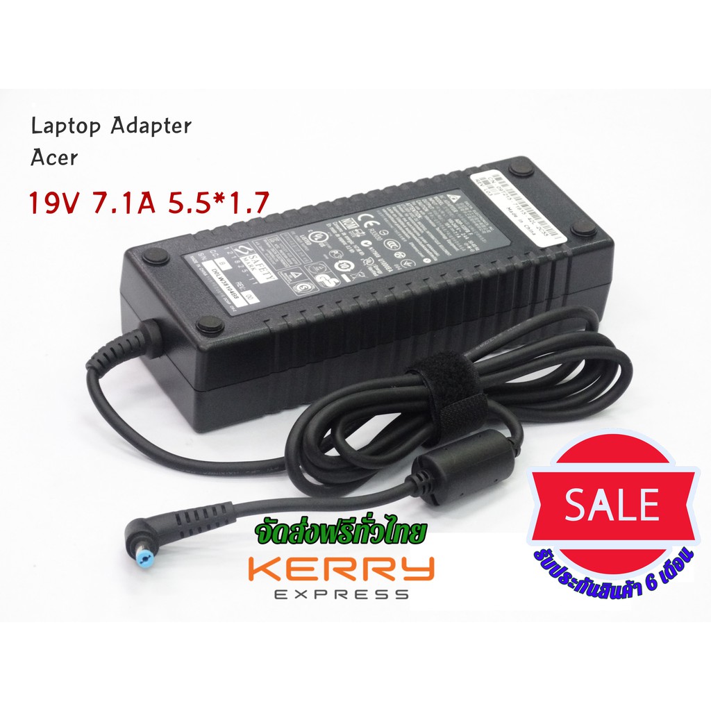 Adapter Acer 19V 7.1A หัว 5.5*1.7 mm อะแดปเตอร์ สายชาร์จโน๊ตบุ๊ค เทียบเท่า | Shopee Thailand