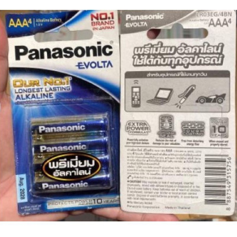 ถ่าน Panasonic Evolta ขนาด AAA 4 ก้อน ของใหม่ exp. FEB 2029 สามารถออกใบกำกับภาษีได้ สินค้ารวม ...