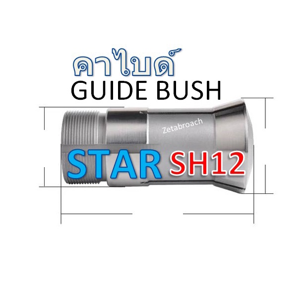 Guide bush , STAR SH12 S13 SNC15 VNC12 Cnc Barfeed , zetabroach ...