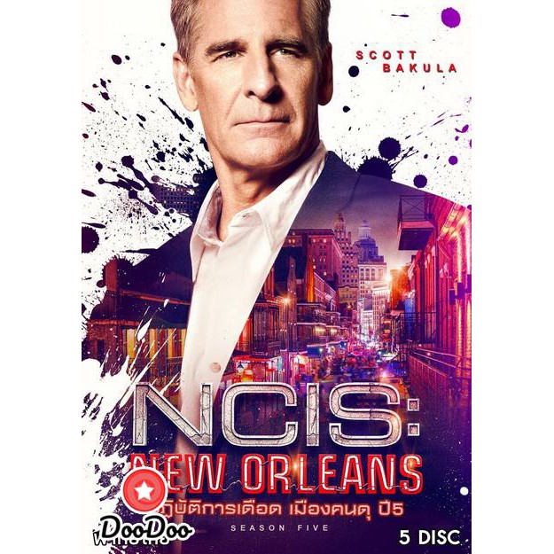 NCIS NEW ORLEANS SEASON 5 ปฏิบัติการเดือด เมืองคนดุ ปี 5 (ตอนที่ 01 ...