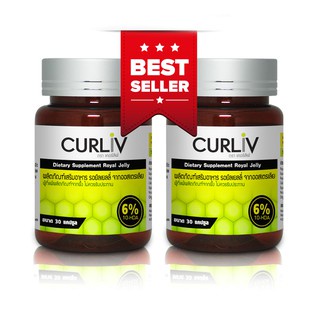 CURLIV ROYAL JELLY นมผึ้งเคอร์ลิฟ | Shopee Thailand