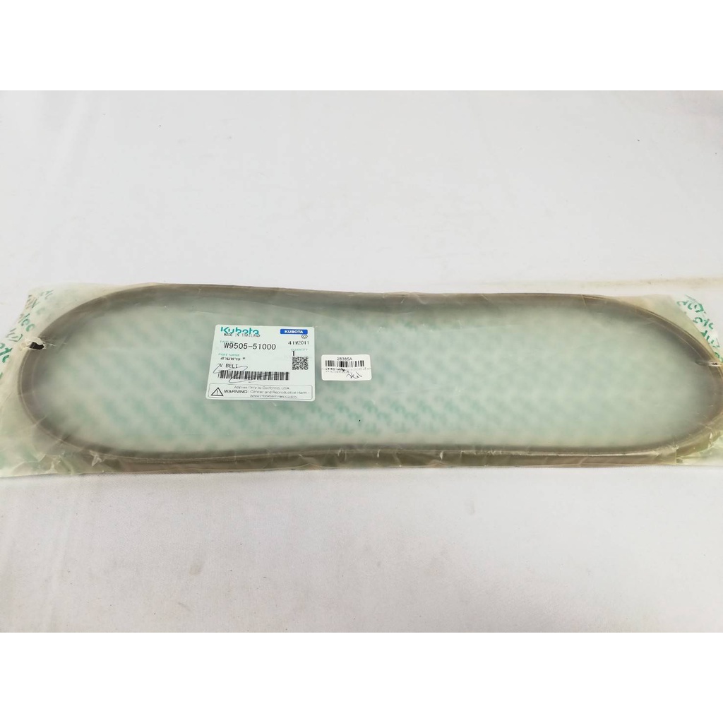 28385A สายพานพัดลม รุ่น DC60,DC68 สายพานรถเกี่ยว ยี่ห้อ Farmtech ...