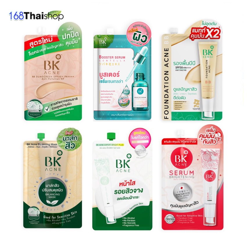 BK Acne BK Acne Serum Brightening Anti Pollution / BK Acne Mask / BK ...