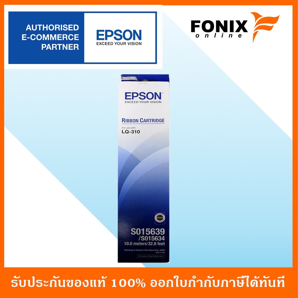 ตลับริบบอนของแท้ Epson รุ่น S015639/S015634 | Shopee Thailand