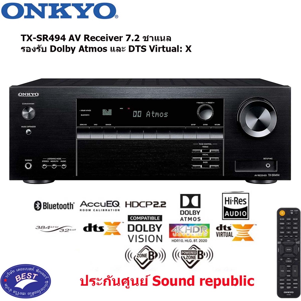 Onkyo TX-SR494 7.2 Channel A/V Receiver | Shopee Thailand