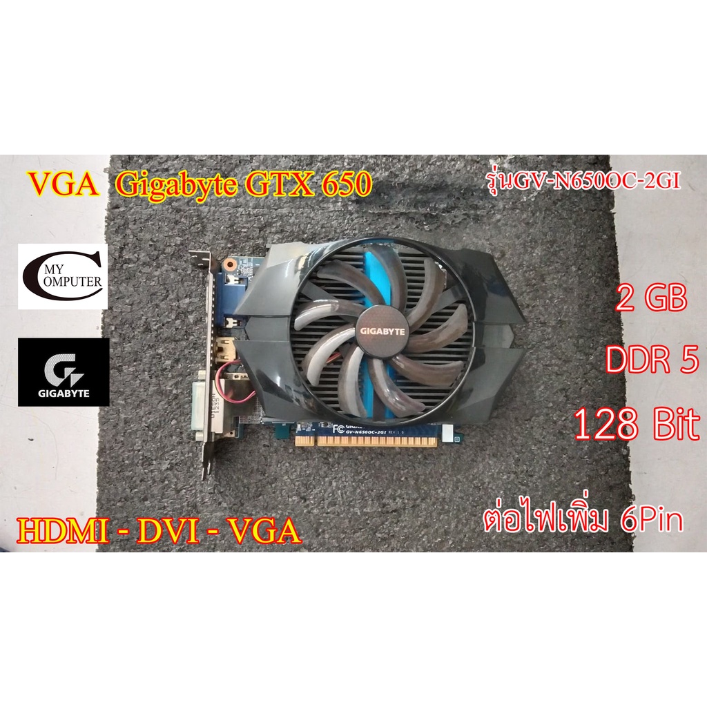การ์ดจอ VGA Gigabyte GTX 650 2GB รุ่นGV-N650OC-2GI // 2GB // DDR5 ...