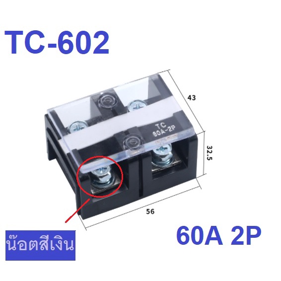 TERMINAL BLOCK 60A/100A/200A 1P/2P/3P/4P เทอร์มินอล บล็อก แผงต่อสายไฟ แรงดัน 600V | Shopee Thailand