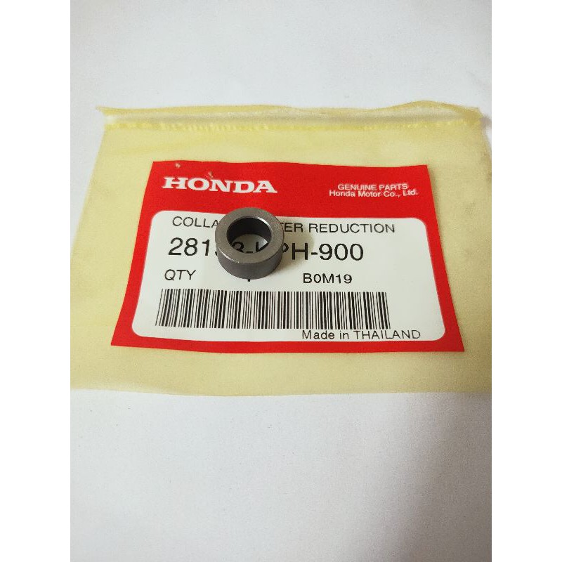 ปลอกร้องชุดเฟืองแกนสตาร์ทเวฟ125รุ่นสตาร์ทมือทุกรุ่นปี,1ชิ้น(28133-KPH ...