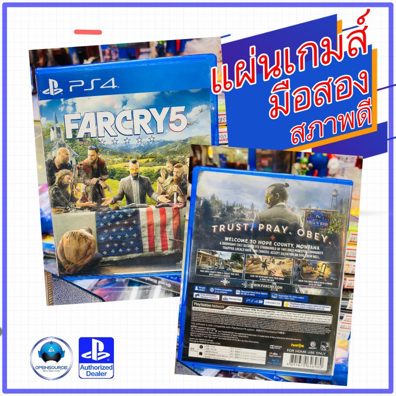 PS4: แผ่นมือสอง สภาพดี - Second Hand GAME (ORIGINAL) | Shopee Thailand