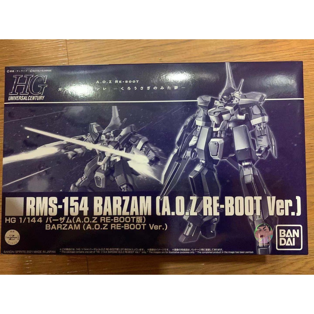 Bandai กันดั้ม HGUC PB Limited 1/144 Barzam AOZ RE-BOOT Ver Model Kit | Shopee Thailand