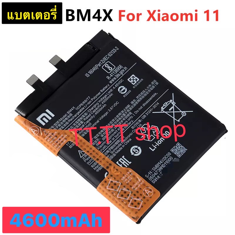 แบตเตอรี่ แท้ Xiaomi mi 11 BM4X 4600mAh ประกัน 3 เดือน | Shopee Thailand