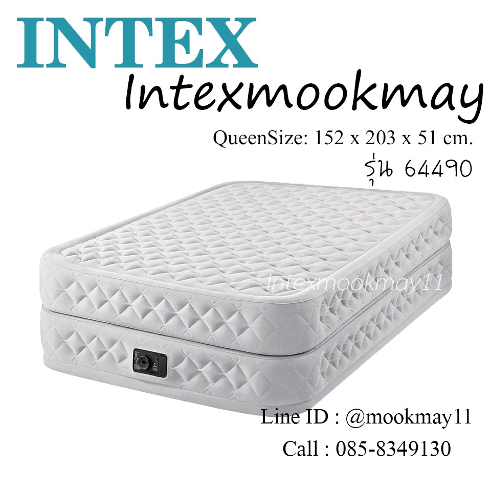 Intex 64490 Supreme Air-Flow QueenSize ที่นอน 2 ชั้น ขนาด 5 ฟุต ...