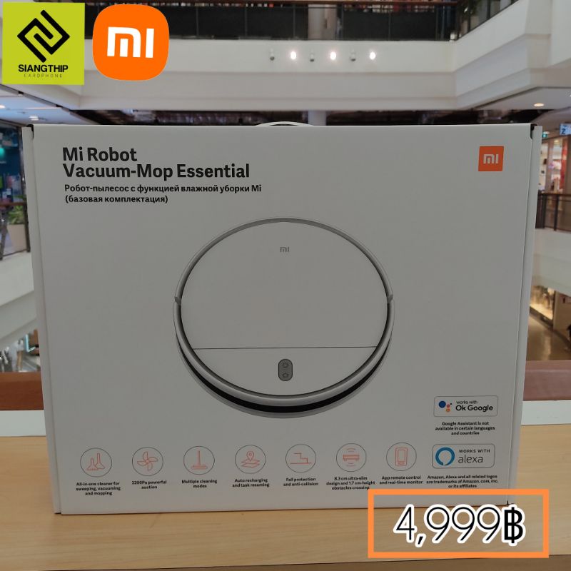 Mi Robot Vacuum-Mop Essentials (27103) | Shopee Thailand