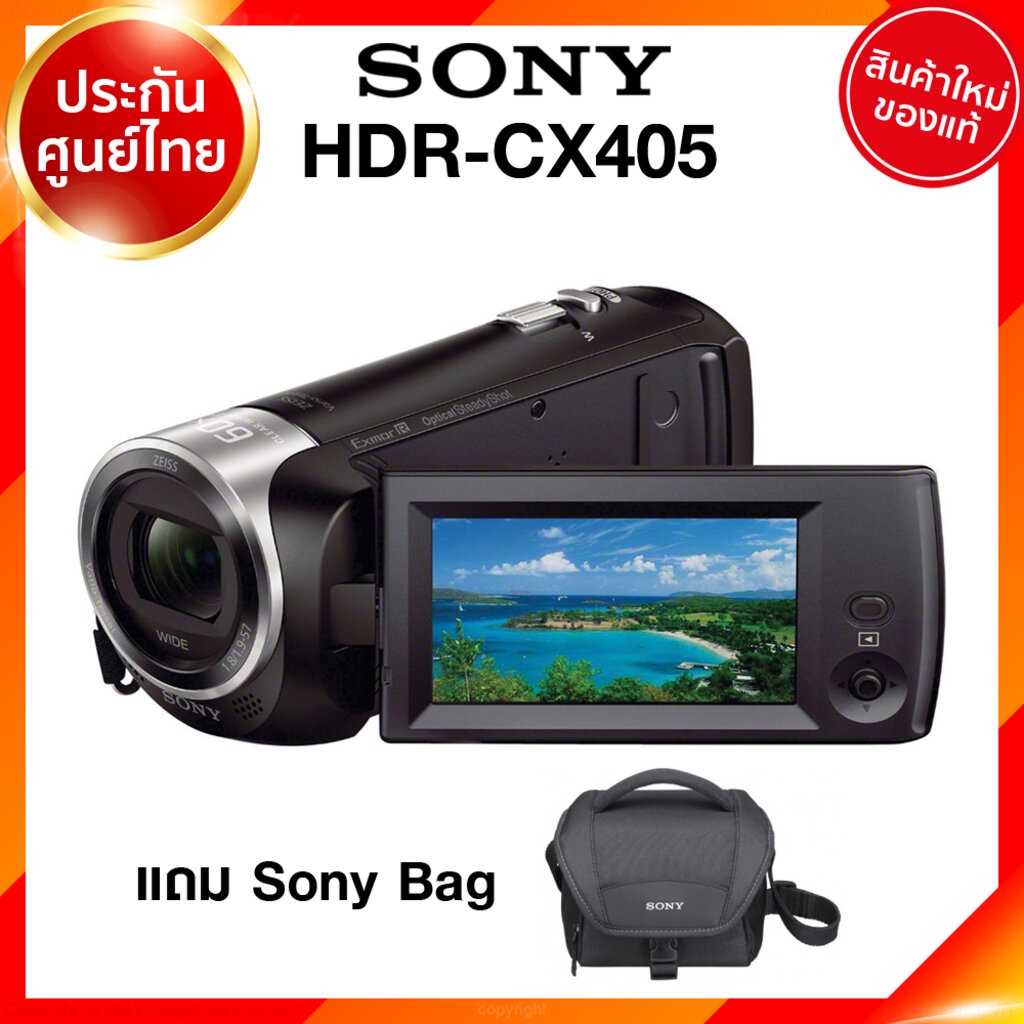 Sony CX405 / HDR-CX405 Handycam Camcorder กล้องวีดีโอ กล้อง โซนี่ JIA ...